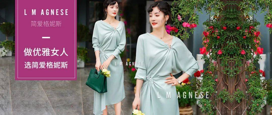 养眼春装精推，尽展好衣品_女性_款式_LMAgnese
