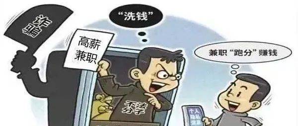 帮人转账就能赚钱?天上不会掉馅饼!南城一人因为这个被抓!杜某峰李某小南