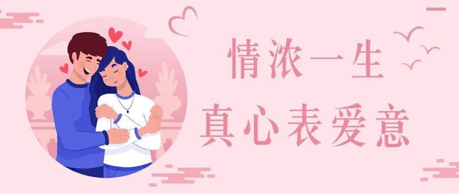 学生说 情人节,请停止礼物焦虑爱情心意商业化