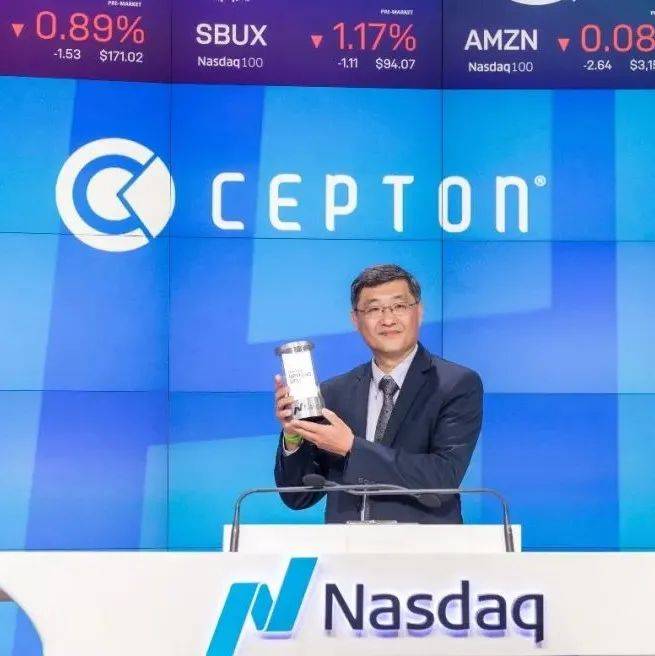 高性能激光雷达领导者Cepton敲响纳斯达克开市钟_技术_美国硅谷_解决方案