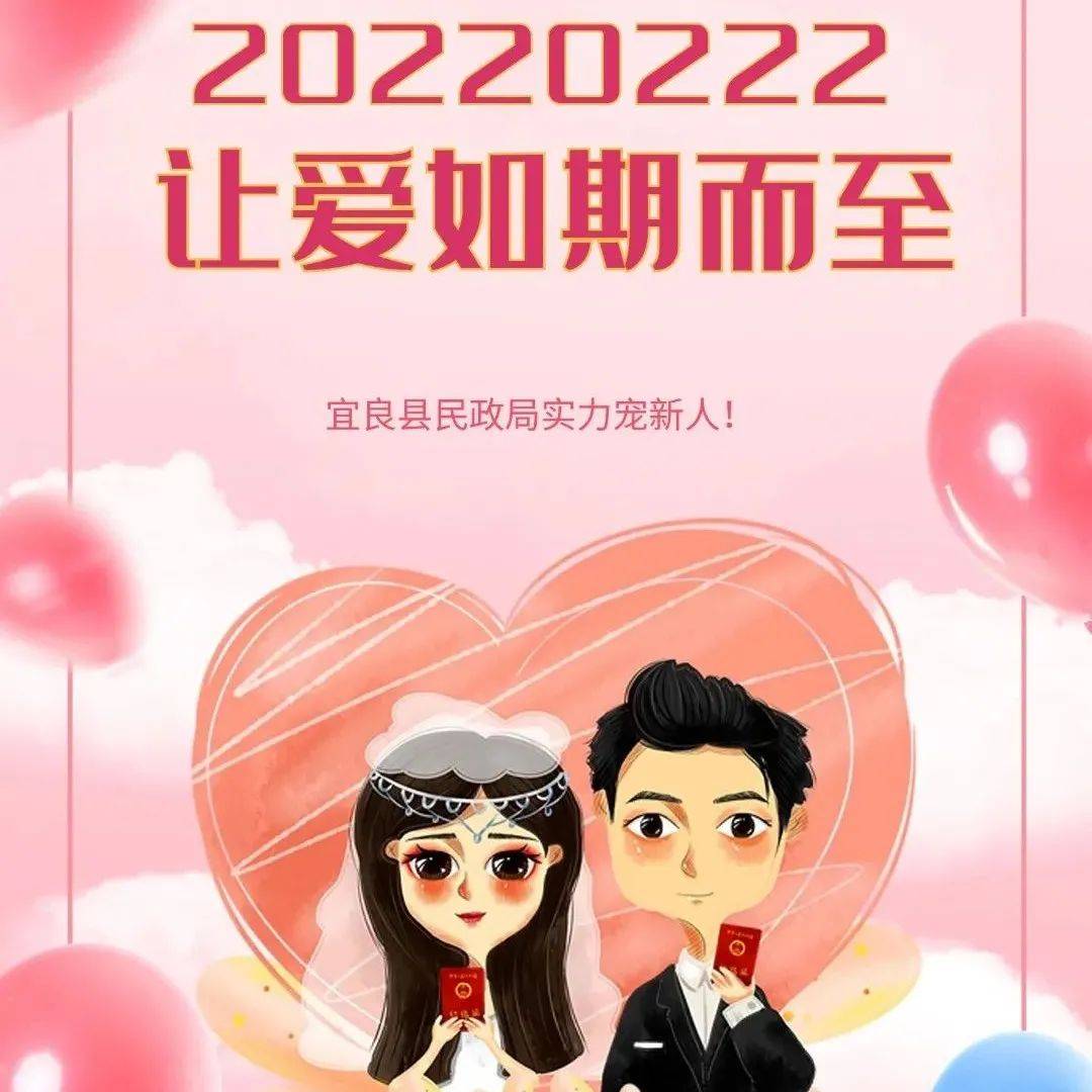2022年2月22日宜良婚姻登记场面火爆 新人 服务 宜良县