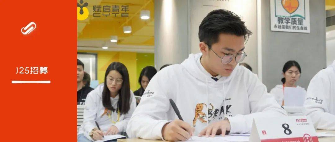 J25招募倒计时5天丨「未来提灯人：张仪」遇见光 成为光 散发光_Jobinn_公益_项目