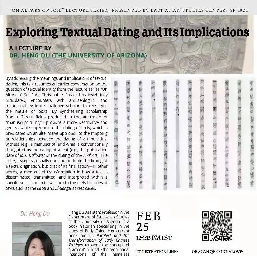 【学闻】Dr.Heng Du：Exploring Textual Dating and Its Implications_Textual ...
