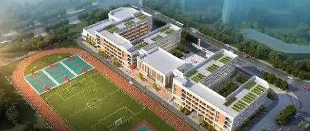东西湖某新建小学项目施工许可获批！（附规划、开工时间）_教学班_停车位_地下