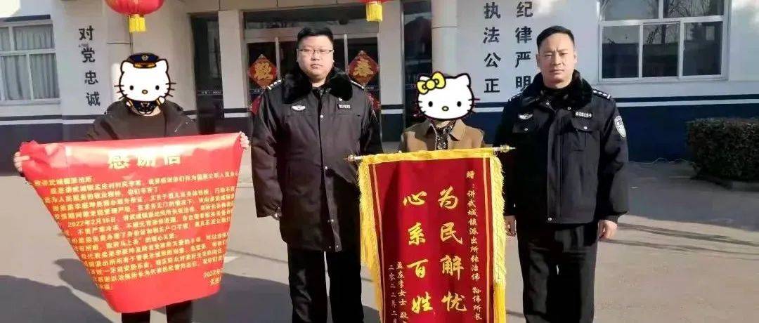 【我为群众办实事】高效办证服务好，心怀感恩送锦旗_李某_身份证_孙伟