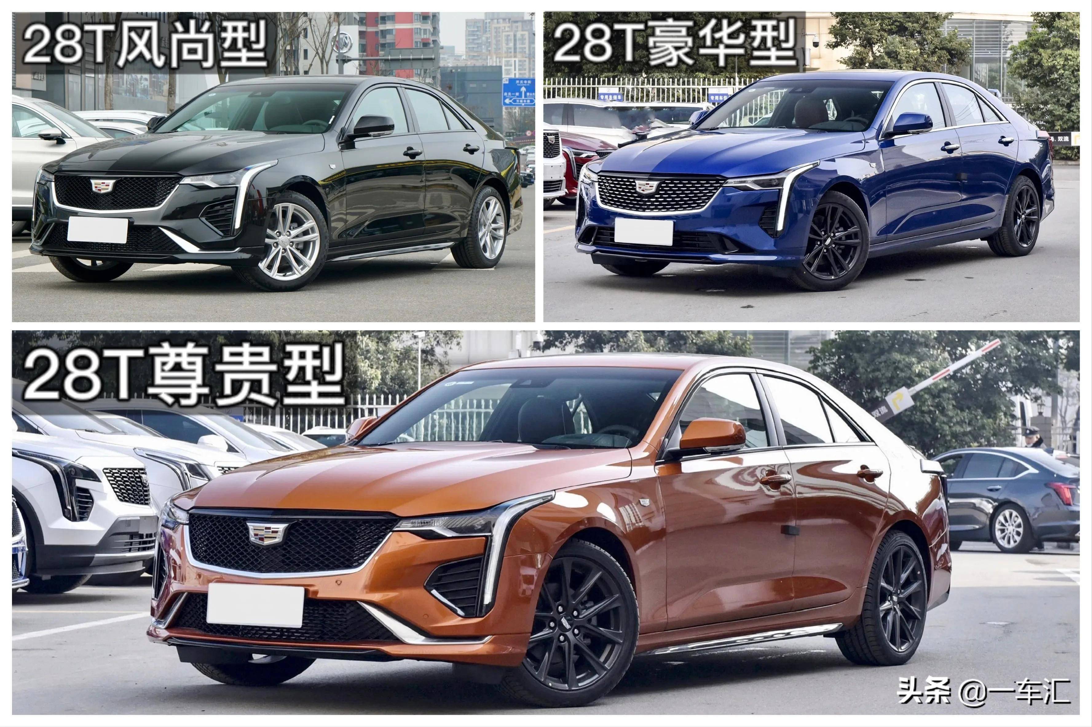 凯迪拉克CT4配置解读，2.0T后驱+8AT，20多万元值不值？_搜狐汽车_搜狐网