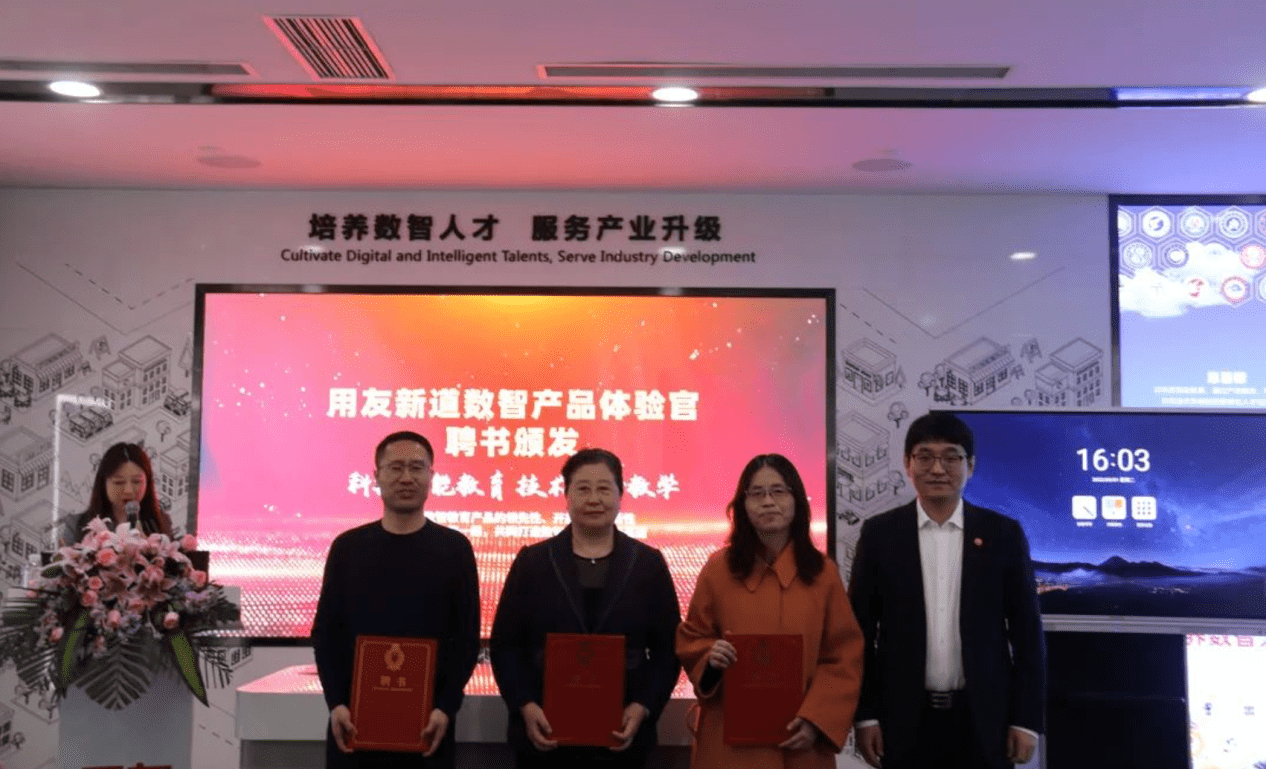 打造数智人才培养新基建—新道DBE Cloud 数智实践教学平台正式发布_产品_教育_场景