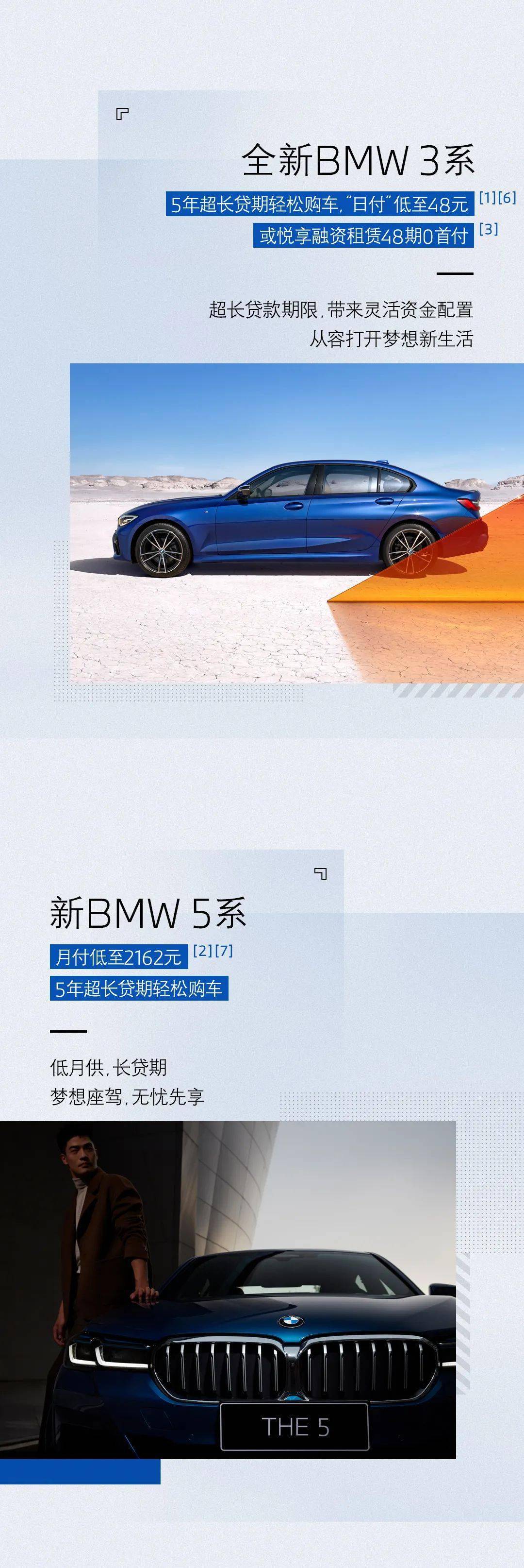 速领！BMW春季购车攻略_搜狐汽车_搜狐网