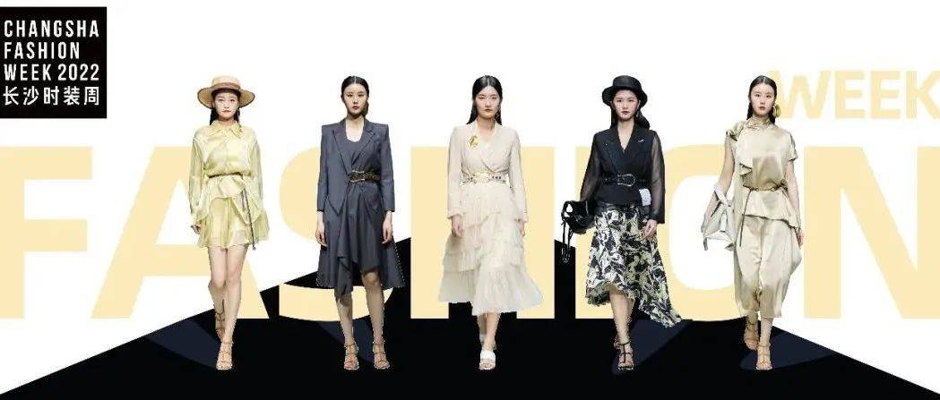 长沙时装周day 2丨不一定要鲜艳，但一定要有自己的颜色trend服装彩妆