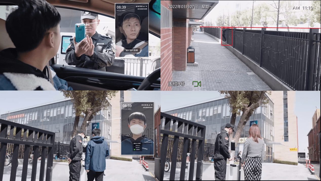 UCloud优刻得发布三大系列AI智能边端产品 覆盖六大生产生活场景_应用_行业_UCloud