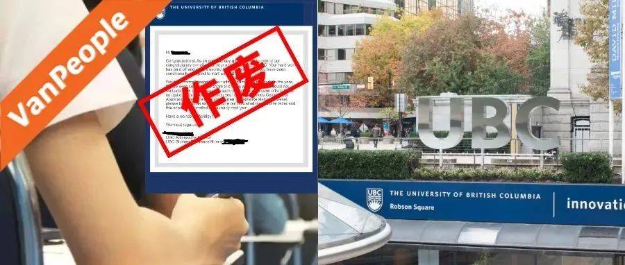 重磅！UBC官宣：BC12省考成绩须达3分才能保住Offer！最新标准速看_航线_Test_考点