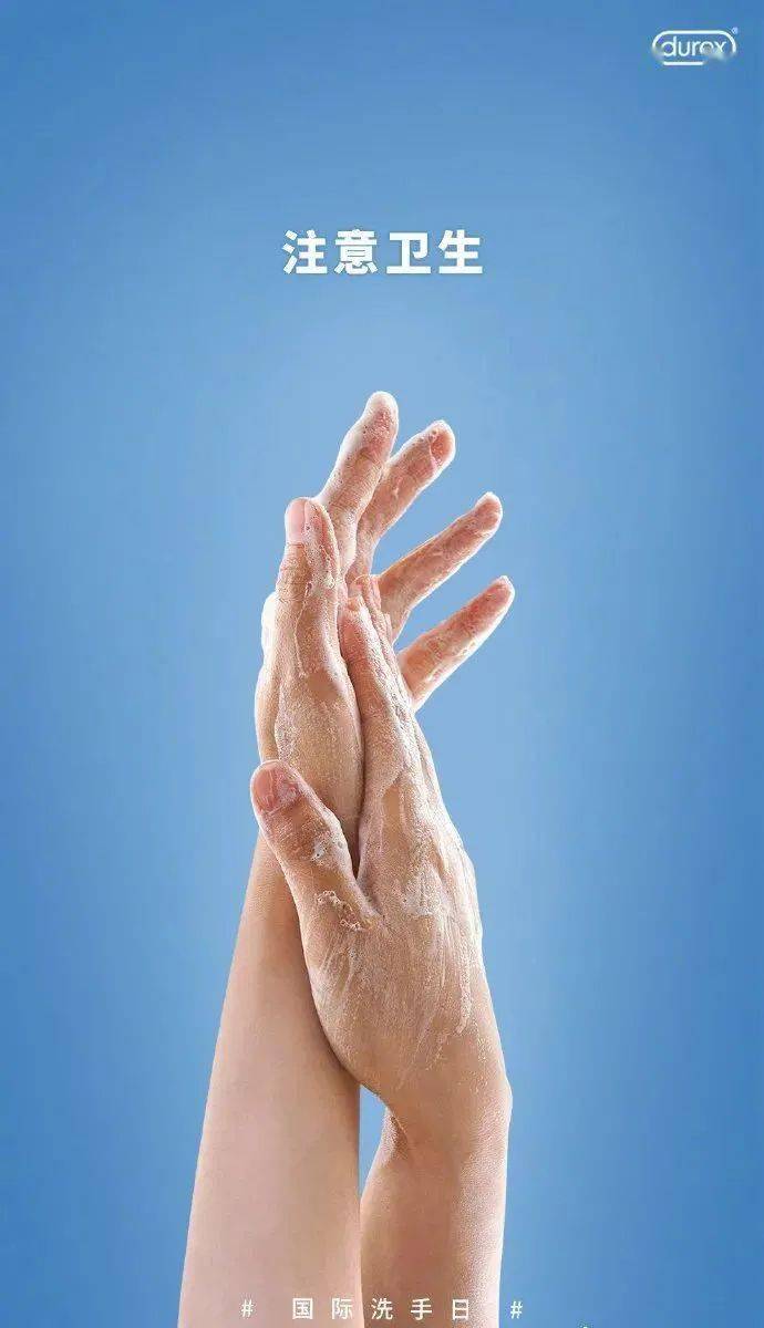 杜蕾斯2021年终海报盘点，车速太快！_搜狐汽车_搜狐网