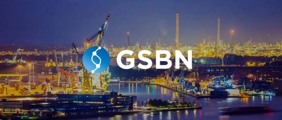 全球航运商业网络（GSBN）在欧洲首次亮相_数字化_鹿特丹_港口