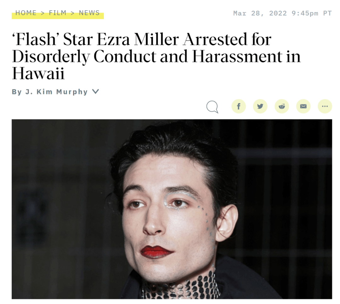 闪电侠” Ezra Miller 在夏威夷醉酒闹事被捕！埃兹拉·米勒电影登斯·巴波