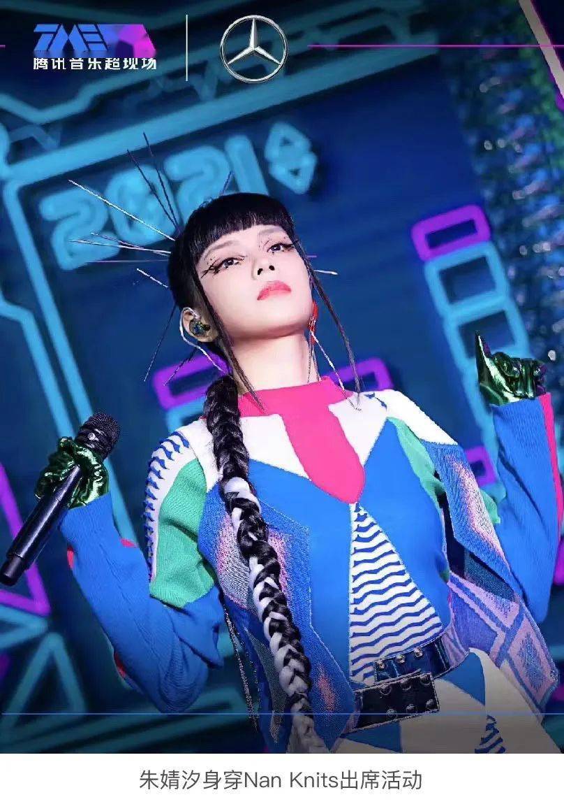 NAN：新针织，新的未来主义。_Knits_Nan_品牌