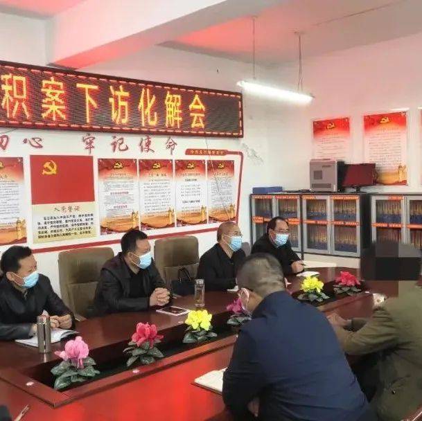 李元、赵学玭带案下访永兴镇 群众 礼县 现场办公
