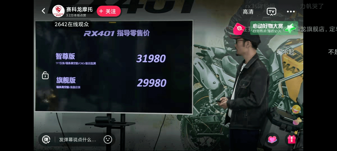 29980元起/28800元！赛科龙RX401、RC401正式发售！_搜狐汽车_搜狐网