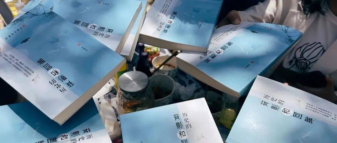 《历史的背影和回眸》,是一本怎样的书?司马迁生命柳倩