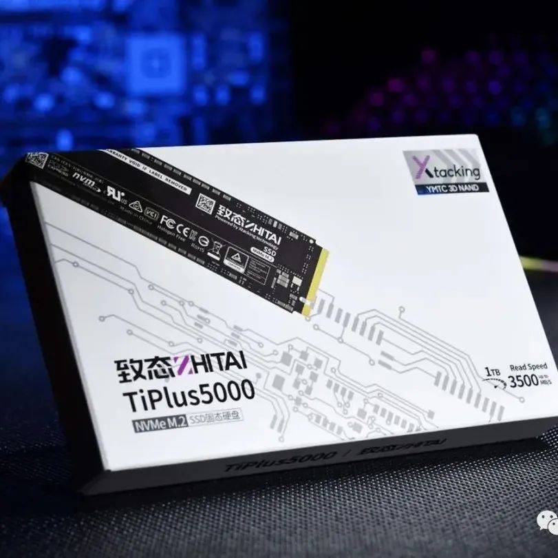 长江存储发布致态TiPlus5000 SSD，DRAMless设计也能到达PCI-E 3.0上限_产品_容量_用户