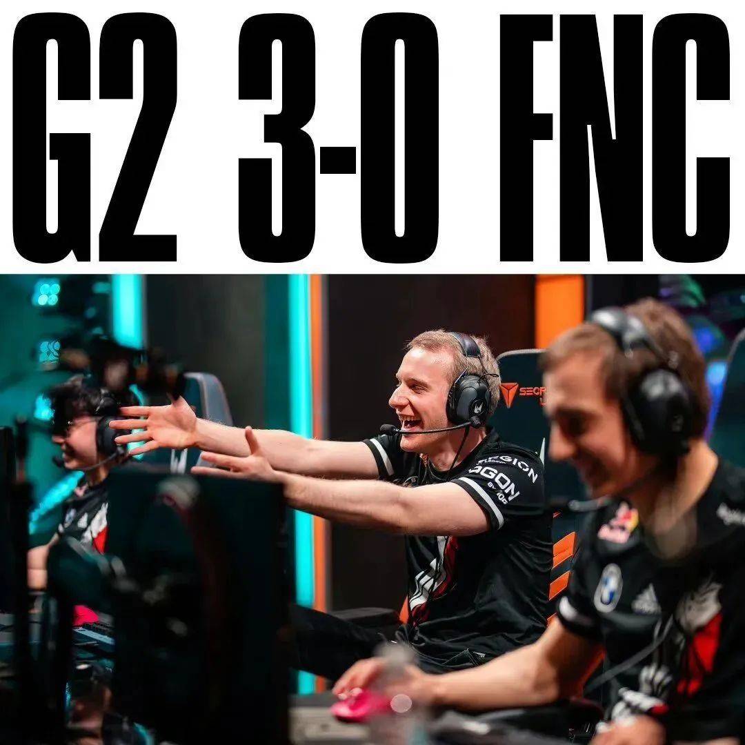 G2要去MSI狙击T1？3-0复仇FNC之后，他们离夺冠只剩下了一个对手_比赛_Wunder_纳尔