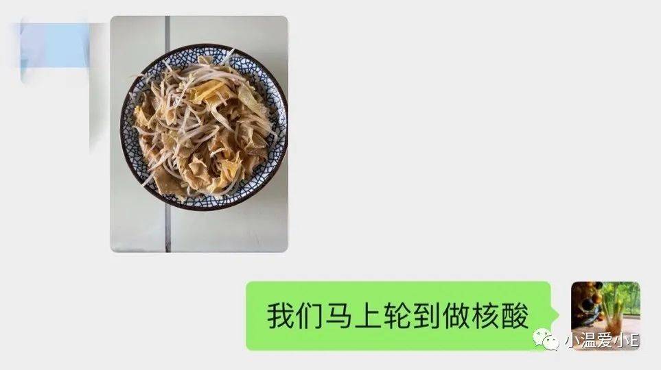 来自我妈日常鼓励我做饭的一段对话是啊 都是我们自己发的我们自力更生 我们自助自救你们做了什么???对话自救来自