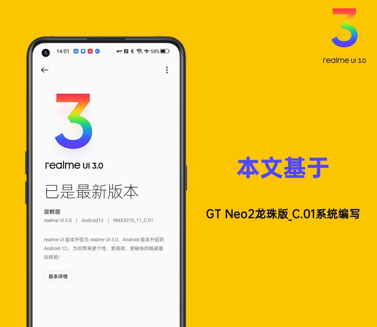 体验realme UI | 升级realme UI 3.0后游戏空间去哪了_功能_自由_工具