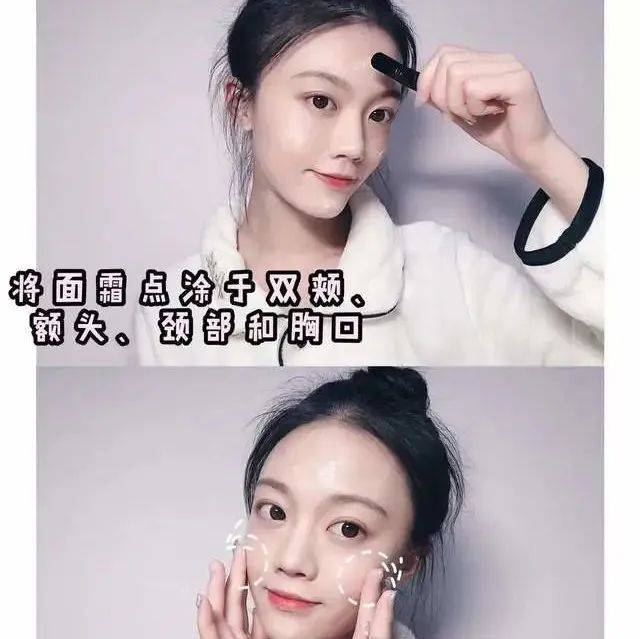 姐妹们,使用面霜时的正确按摩手法!掌握技巧变白更容易!提拉方式由护肤品
