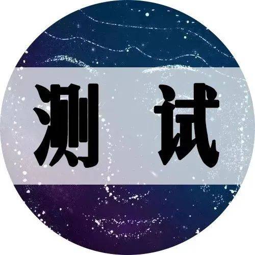 心理测试:你第一眼看到的是什么?答案准到想哭!生活钥匙孔工作