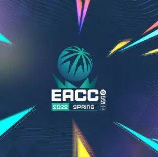 EACC春季赛观众满意度调查问卷征集！_玩家_想法_xbfa