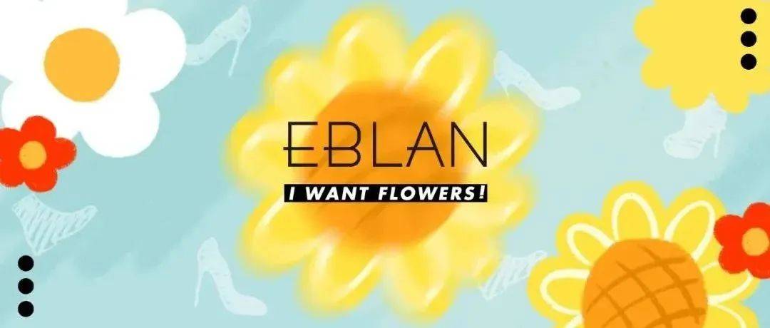 EBLAN伊伴｜五一，我想“花”了_免责_内容_文字