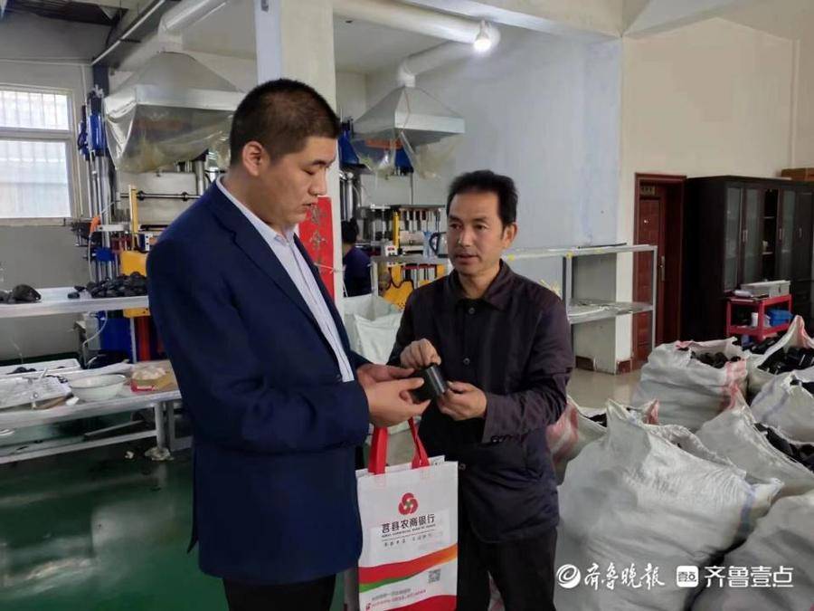 莒县农商银行马亓分理处王金辉：平凡中彰显不平凡的精彩 客户 企业 本职工作