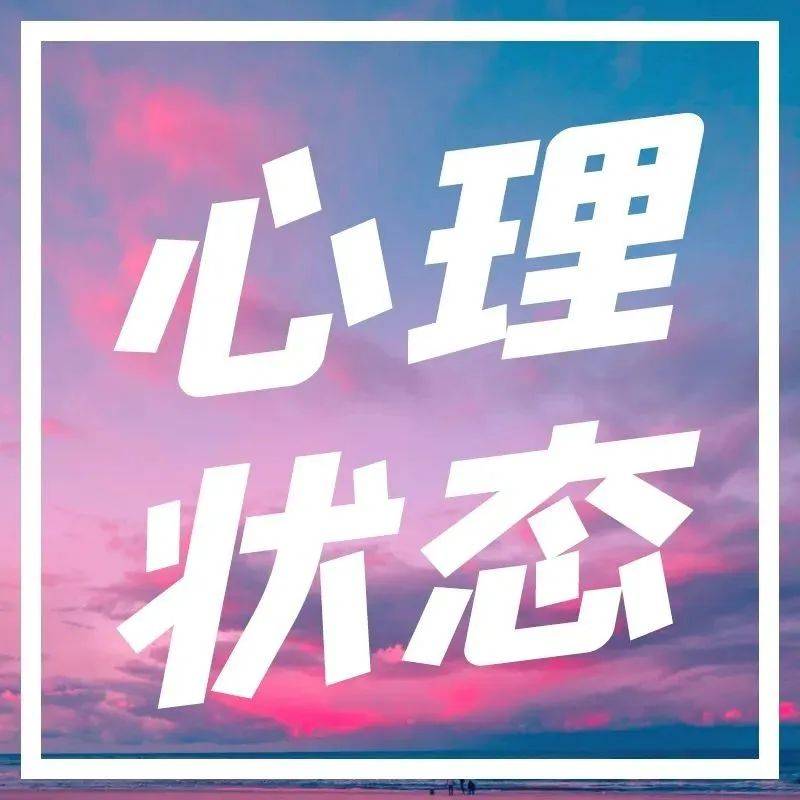 8种涂鸦,测你目前的心理状态!准不准?情绪扫描仪生活