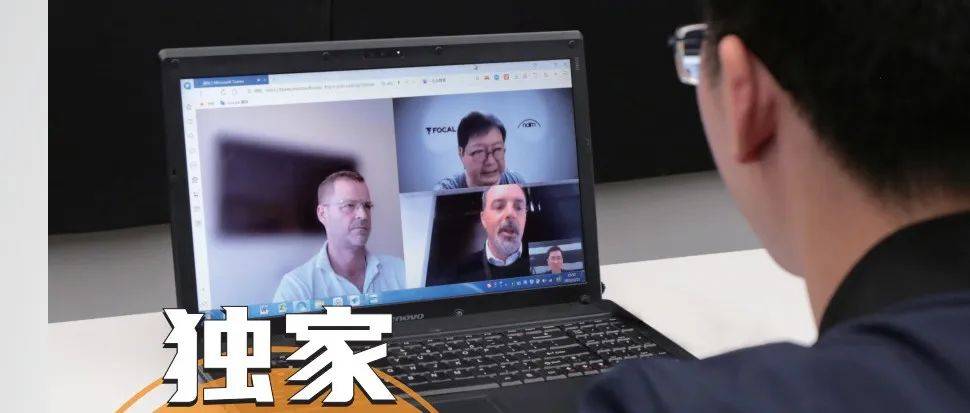 独家线上专访丨FOCAL销售经理Carsten Roth先生和产品经理Nicolas Debard先生_In-Wall_空间_进行