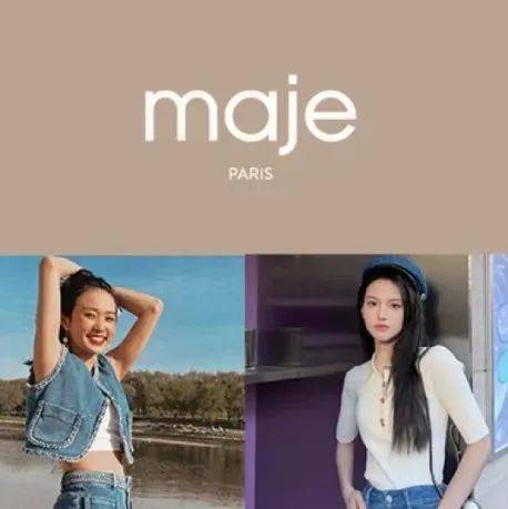 maje | 星光要闻_igc_店铺_地址