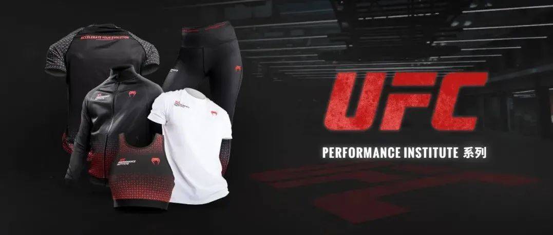 UFC Performance Institute系列，激活你的勇气_系列_勇气