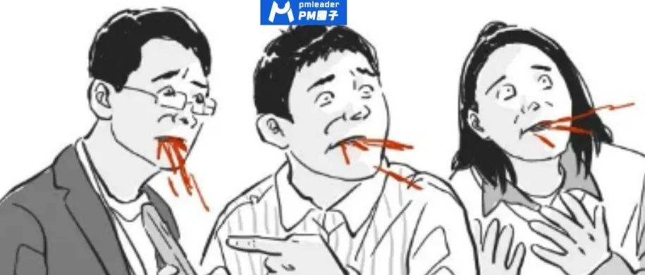 《让项目经理崩溃的5个瞬间》_pmqz_成王_DevOps