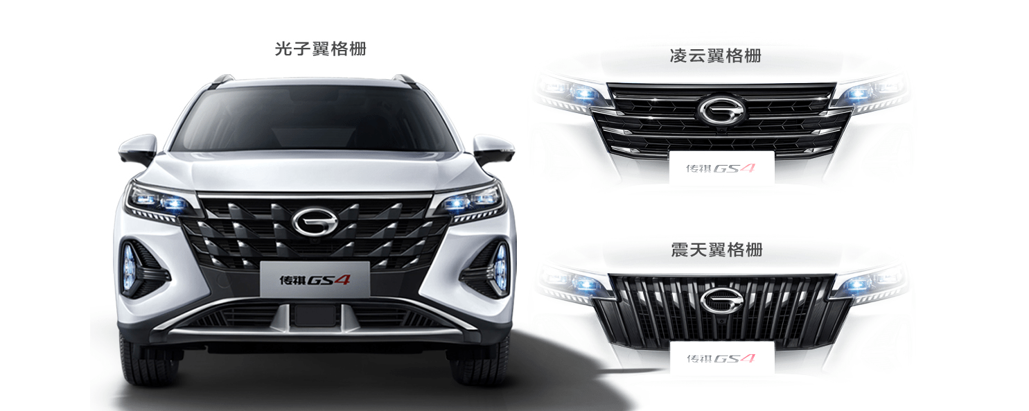 新增主驾通风座椅！ 2022款广汽传祺GS4升级版上市8.98万起！_搜狐汽车_搜狐网