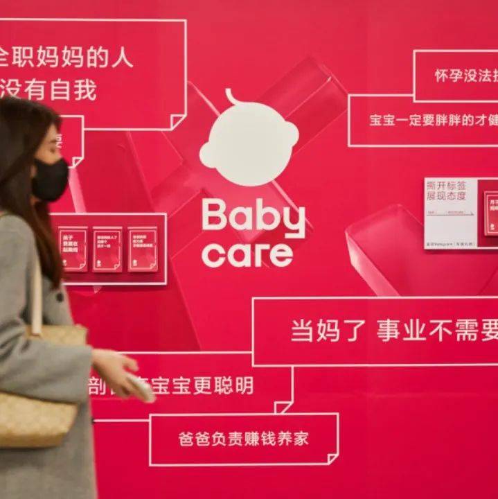 2年用户翻10倍，万字解读Babycare增长逻辑_品牌_产品_Iris