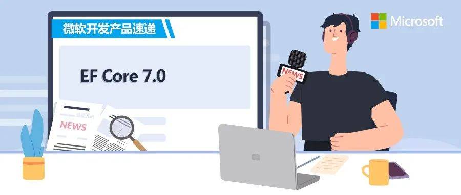 又升级了！EF Core 7.0 预览版 4_dotnet_https_nuget