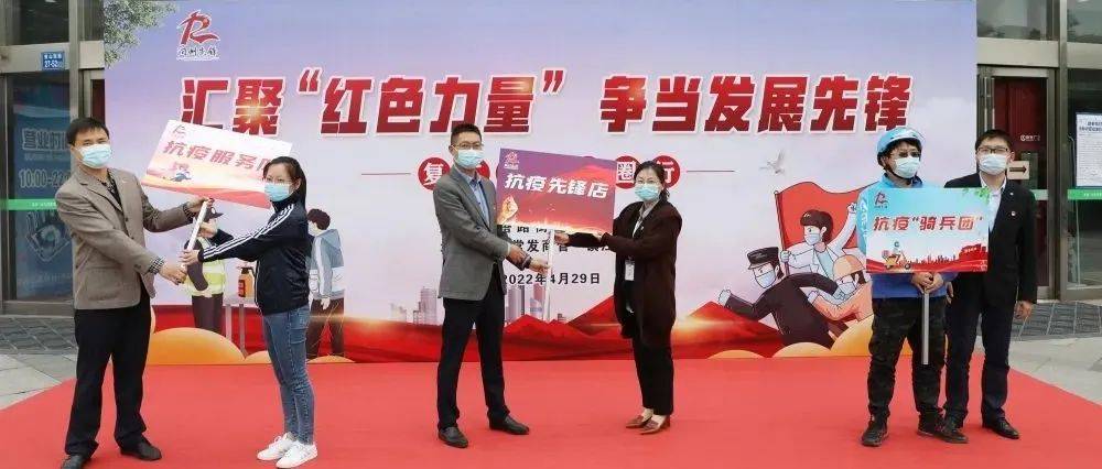 宝塔路街道：防疫复工“两不误” 跑出服务“加速度”_防控_企业_商户