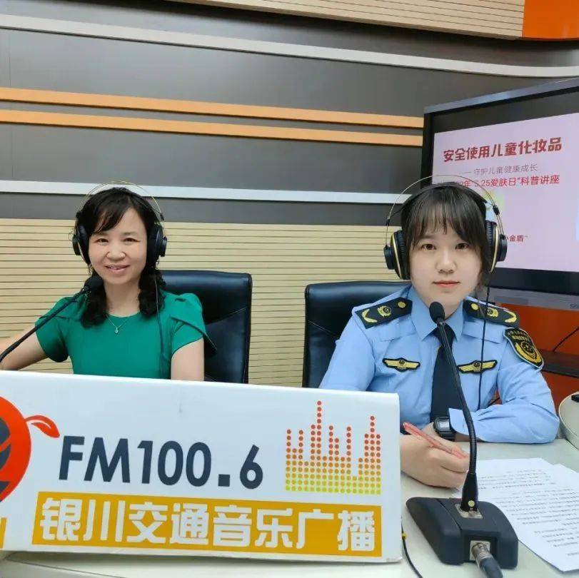 5·25爱肤日” 与你话童妆 【1006新闻k吧】安全用妆,携手 童”行!儿童化妆品这样买经营监管工作