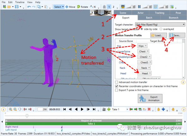 iPisoft所有配置的共同特征（6）：动画导出（上）_运动_Maya_Studio
