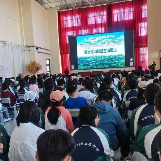 2022六五环境日丨海东市生态环境局开展环保知识进校园活动宣传和谐家园师生 