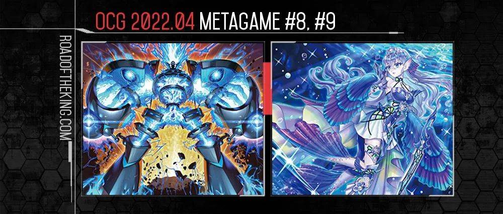 OCG 2022.04竞技环境简报第8、9周_精灵_对手_埃尔德里奇