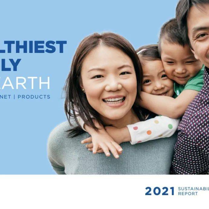 聚焦｜USANA发布《2021年度可持续发展报告》_公司_df_全球性