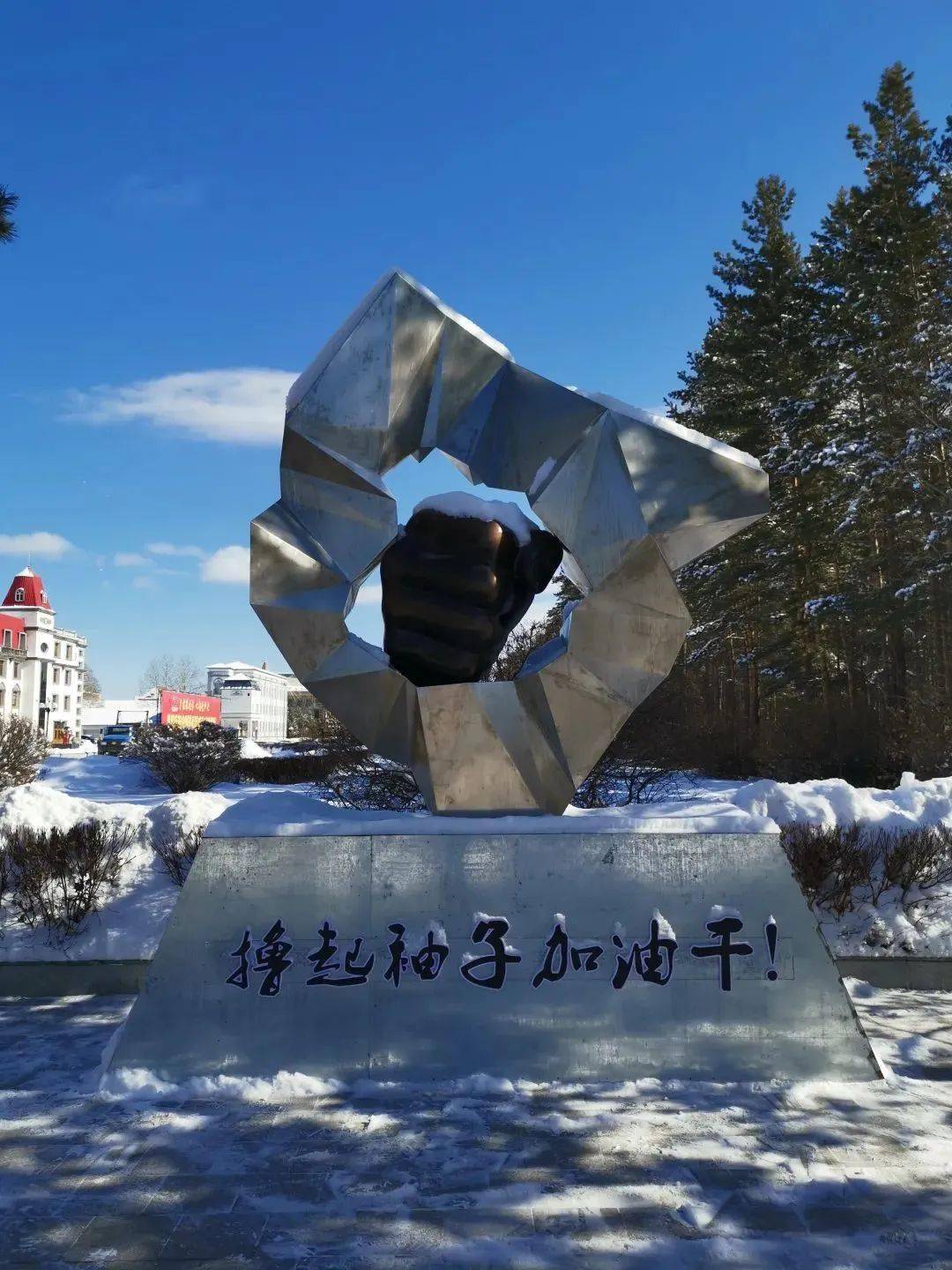 SL03试验团队在漠河的42天：雪原上升起不落的太阳_搜狐汽车_搜狐网