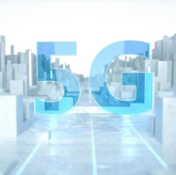 华为黄雒蒙：从“5G找行业”到“行业用5G”，正当时的5G如何点亮数智未来？_中国_网络_GtoB