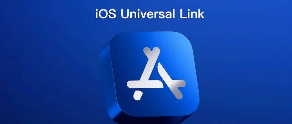 趣谈 iOS Universal Link_App_Scheme_苹果