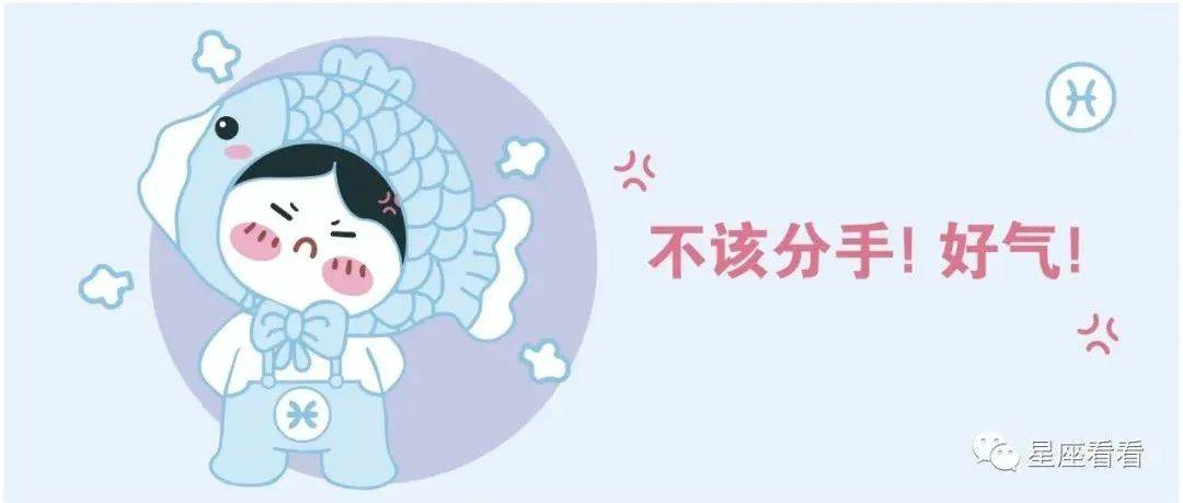 如何让十二星座后悔分手?感情金牛座狮子座