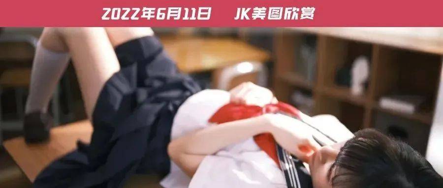 JK制服：太郎酱的水手服_@Kitaro__图片_支持